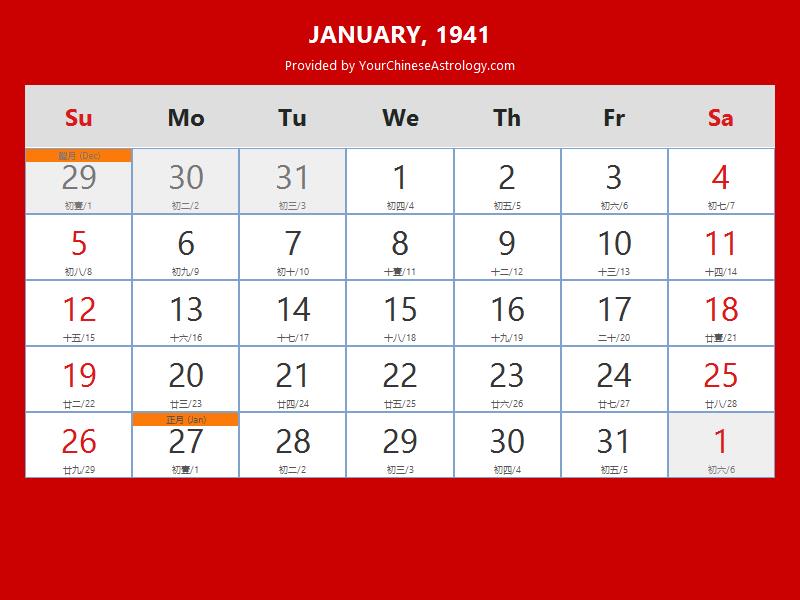 Chinese Calendar 1941, Year of The Snake, 1941 Lunar Calendar