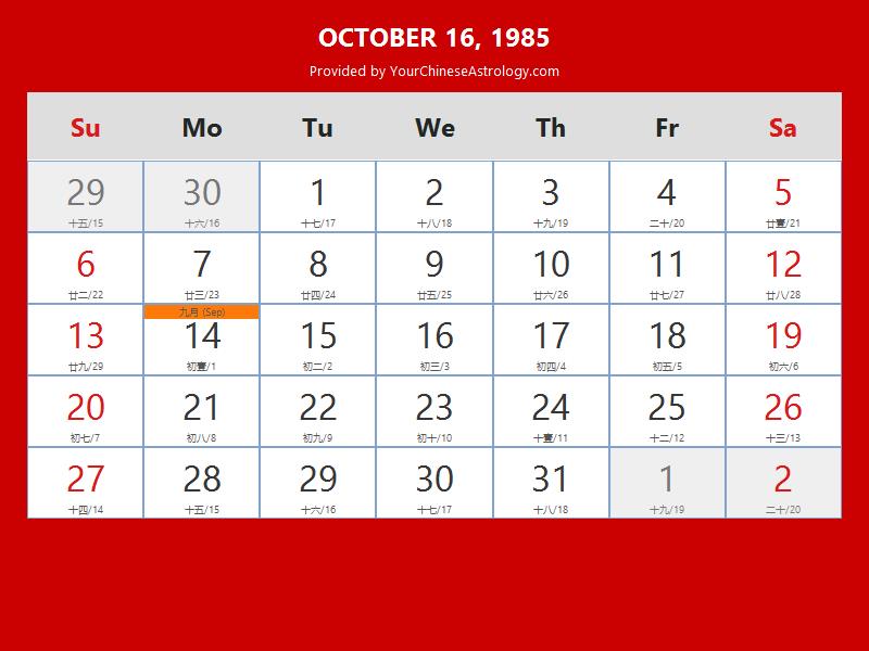 Chinese Calendar Oct 16, 1985: Auspicious Things to Do and Hours, Bazi