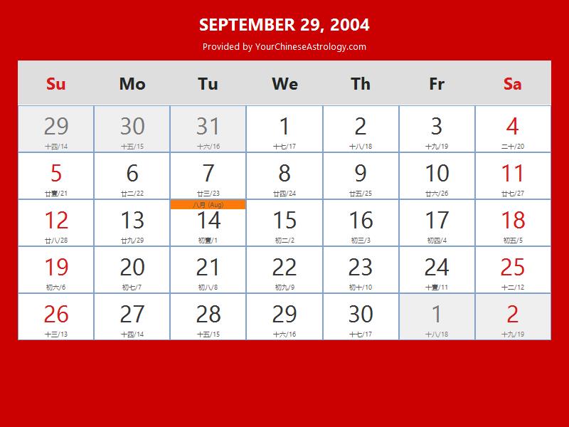 Chinese Calendar Sep 29, 2004: Auspicious Things to Do and Hours, Bazi
