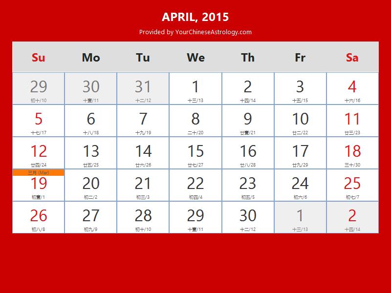 Chinese Calendar April 2015: Lunar Dates, Auspicious Dates and Times