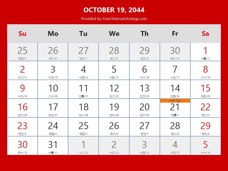 Chinese Calendar Oct 19, 2044: Auspicious Things to Do and Hours, Bazi