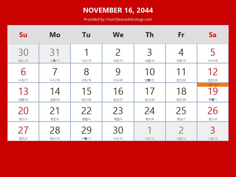 Chinese Calendar Nov 16, 2044: Auspicious Things to Do and Hours, Bazi