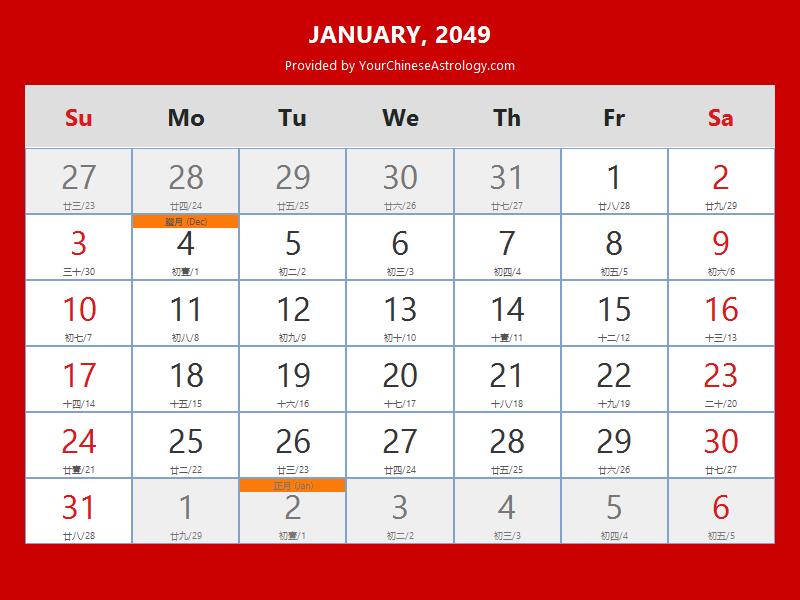 Chinese Calendar 2049, Year of The Snake, 2049 Lunar Calendar